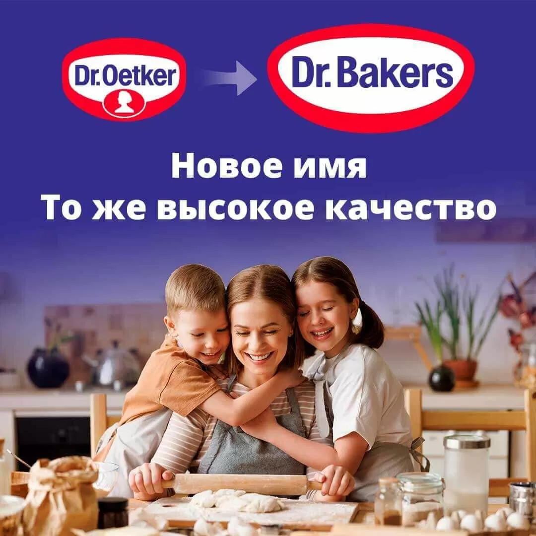 Dr. Bakers - О компании